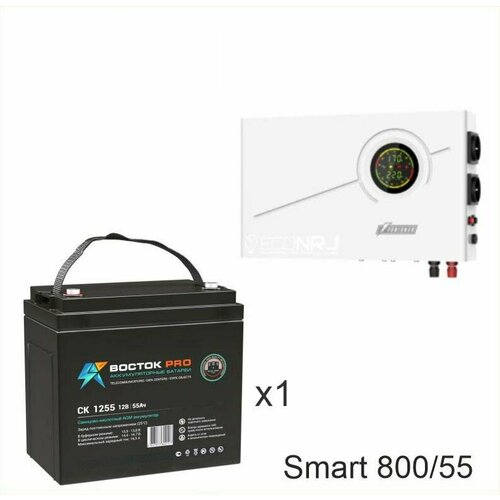 ИБП Powerman Smart 800 INV + восток PRO СК-1255