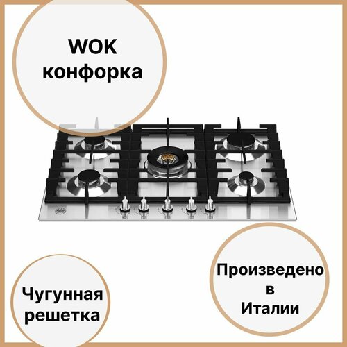 Газовая варочная панель 75,2х52,2 см Bertazzoni Modern P755CMODX стальная