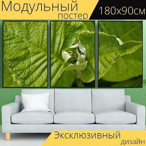 Модульный постер "Завод, зеленый, природа" 180 x 90 см. для интерьера
