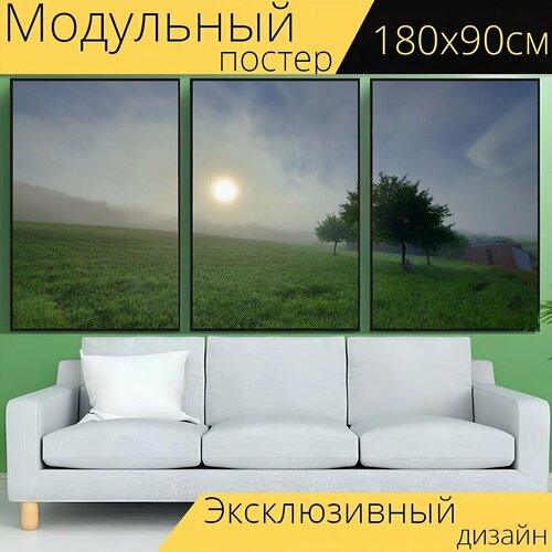 Модульный постер "Туман, восход солнца, пейзаж" 180 x 90 см. для интерьера
