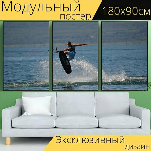 Модульный постер "Вейкбординг, прыжок, вода" 180 x 90 см. для интерьера