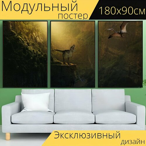 Модульный постер "Динозавры, горы, пейзаж" 180 x 90 см. для интерьера