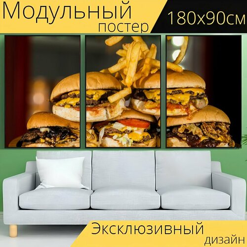 Модульный постер "Еда, быстрое питание, вкусный" 180 x 90 см. для интерьера