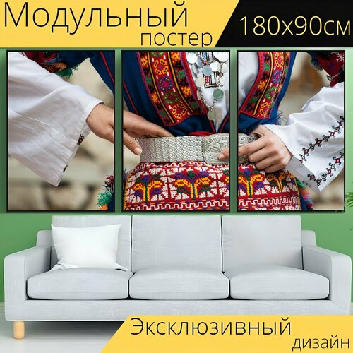 Модульный постер "Болгарской народной костюм, традиции, одежда" 180 x 90 см. для интерьера