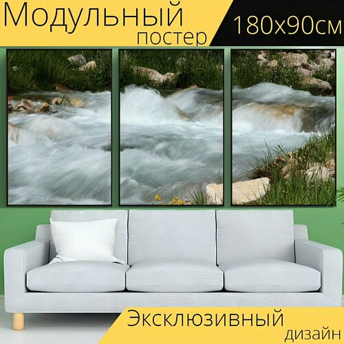 Модульный постер "Река, водопад, вода" 180 x 90 см. для интерьера