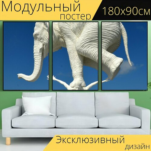 Модульный постер "Слон, тяжелый, давление" 180 x 90 см. для интерьера
