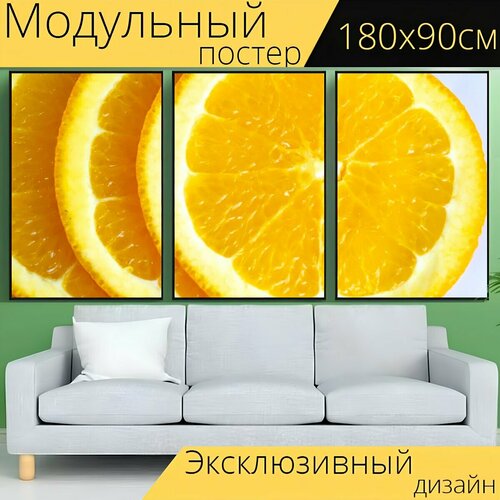 Модульный постер "Фрукты, апельсин, диски" 180 x 90 см. для интерьера