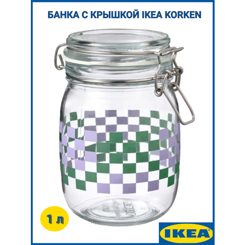 Банка С крышкой, 1 Л, прозрачное стекло С рисунком, ярко-зеленый сиреневый IKEA KORKEN коркен