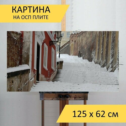 Картина на ОСП 125х62 см. "Лестница, снег, зима" горизонтальная, для интерьера, с креплениями