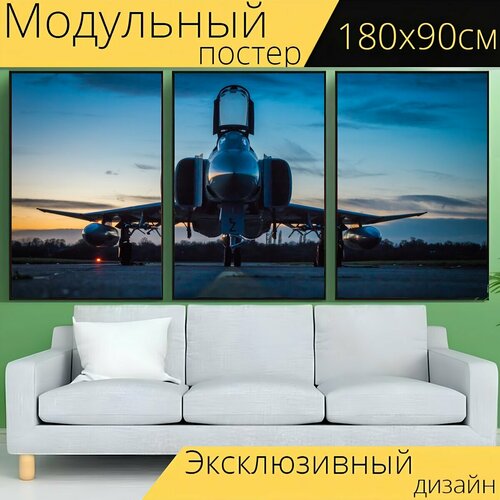 Модульный постер "Военный, авиация, фантом" 180 x 90 см. для интерьера