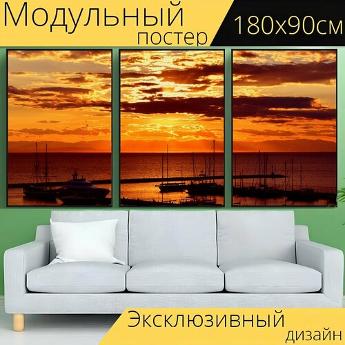 Модульный постер "Лодки, море, заход солнца" 180 x 90 см. для интерьера