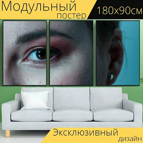 Модульный постер "Глаз, составляют, макияж" 180 x 90 см. для интерьера