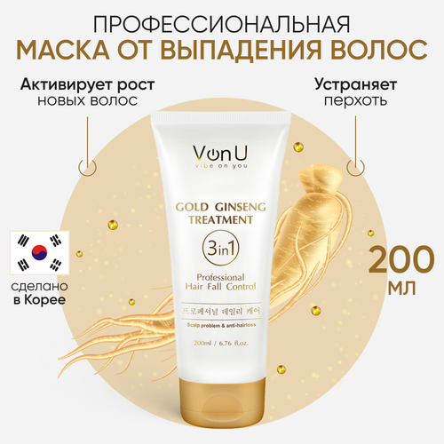 Маска кондиционер для волос восстанавливающий с экстрактом золотого женьшеня Ginseng Gold Treatment Von-U, 200 мл