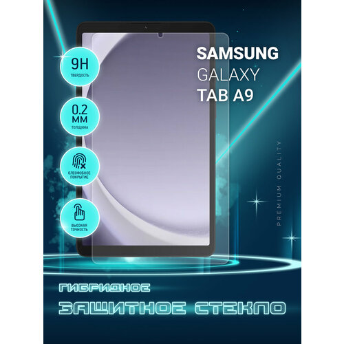 Защитное стекло на планшет Samsung Galaxy Tab A9, Самсунг Галакси Таб А9, гибридное (пленка + стекловолокно), Crystal boost