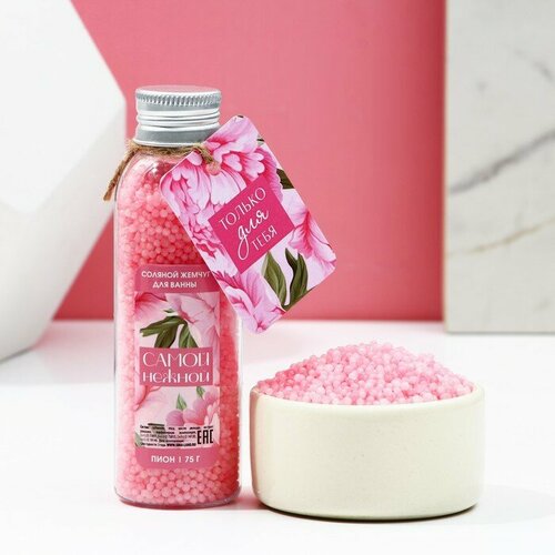 Чистое счастье Соляной жемчуг для ванны «Самой нежной», 75 г, аромат пиона, чистое счастье