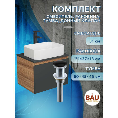 Комплект для ванной, 4 предмета (Тумба подвесная Bau Blackwood 60 графит + Раковина BAU Hotel 51х37 + Смеситель Hotel Black, черный, выпуск черный)