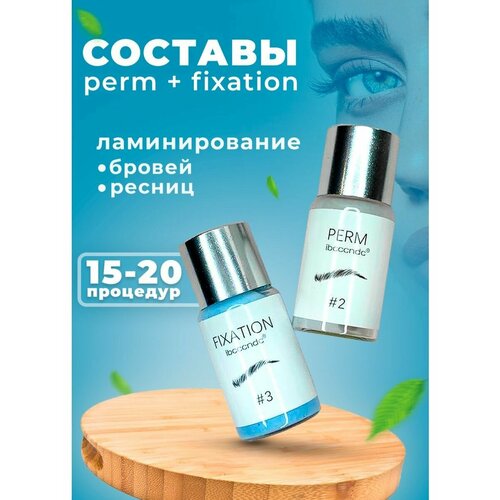 Составы Fixation и Perm для ламинирования ресниц и бровей Ресничная фея