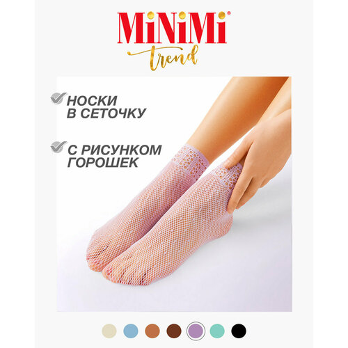 Носки MiNiMi, размер 0 (UNI), лиловый