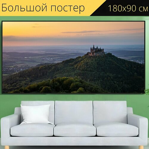 Большой постер "Замок, гора, холм" 180 x 90 см. для интерьера