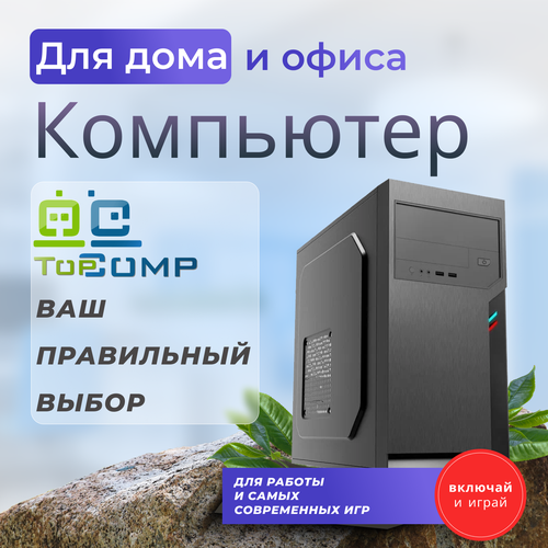 Системный блок TopComp MG 51946445 Intel Core i3 10100f /Intel H510 /4 Гб /HDD2000 Гб /NVIDIA GeForce GT 710 /Без ОС