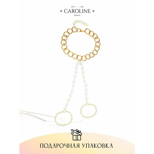 Слейв-браслет Caroline Jewelry, жемчуг имитация, размер 24 см, золотистый