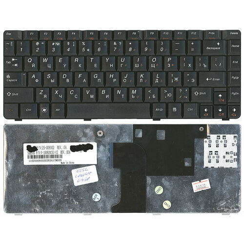 Клавиатура для ноутбука Lenovo N2V-RU черная