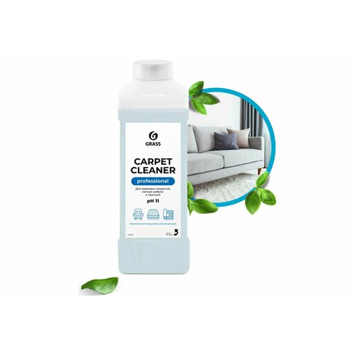 Чистящее средство для чистки ковров диванов Grass CARPET CLEANER химчистка мебели пятновыводитель 1л 215100