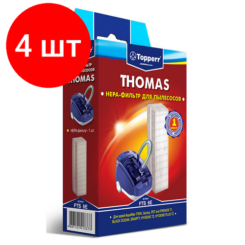 Комплект 4 штук, Фильтр для пылесоса Topperr FTS6 Е фильтр для THOMAS