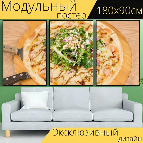 Модульный постер "Пицца, еда, ресторан" 180 x 90 см. для интерьера