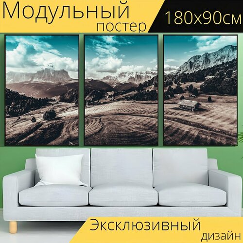 Модульный постер "Небо, гора, пейзаж" 180 x 90 см. для интерьера