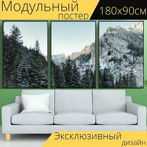 Модульный постер "Зима, зимний отдых, горы" 180 x 90 см. для интерьера