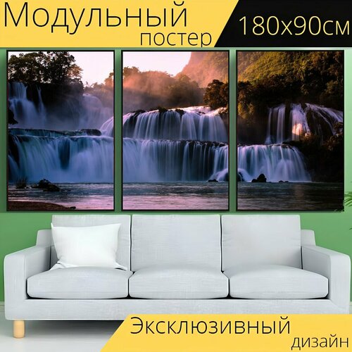 Модульный постер "Деревенский водопад джок, водопады, вода" 180 x 90 см. для интерьера