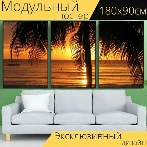 Модульный постер "Заход солнца, пляж, ямайка" 180 x 90 см. для интерьера