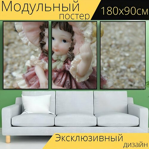 Модульный постер "Кукла, глаза, ребенок" 180 x 90 см. для интерьера