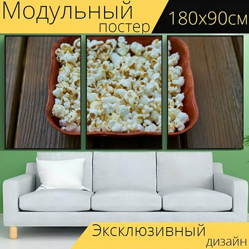 Модульный постер "Сладкая кукуруза, театр, еда" 180 x 90 см. для интерьера