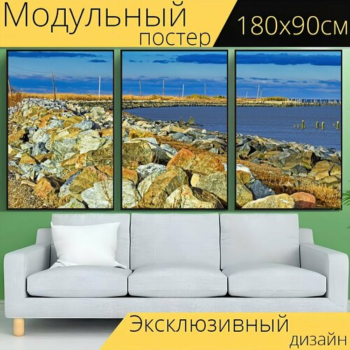 Модульный постер "Горные породы, морской берег, морской пейзаж" 180 x 90 см. для интерьера