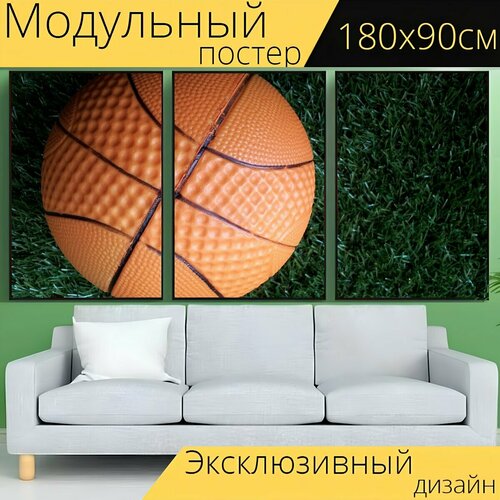 Модульный постер "Баскетбольные мячи, круглый, апельсин" 180 x 90 см. для интерьера
