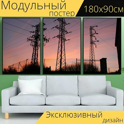 Модульный постер "Восход солнца, сети электро, энергия" 180 x 90 см. для интерьера