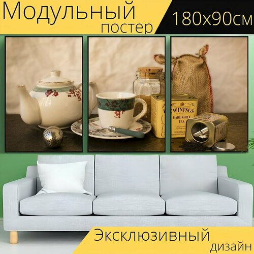 Модульный постер "Чашка чая, чай, питание" 180 x 90 см. для интерьера