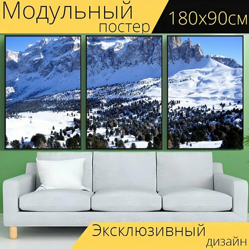Модульный постер "Зима, альпы, снег" 180 x 90 см. для интерьера