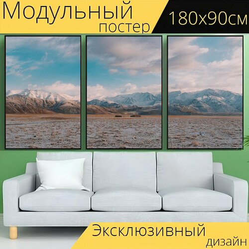Модульный постер "Пейзаж, гора, невадо" 180 x 90 см. для интерьера