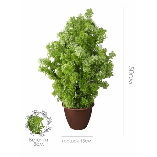 Искусственное растение Кипарис от бренда Holodilova