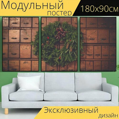Модульный постер "Браун, деревянный, коробка" 180 x 90 см. для интерьера