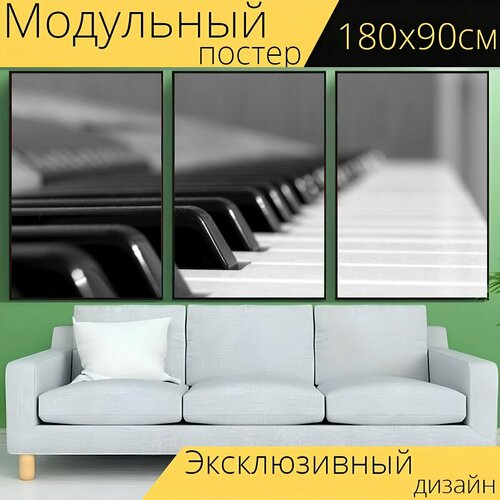 Модульный постер "Фортепиано, музыка, инструмент" 180 x 90 см. для интерьера