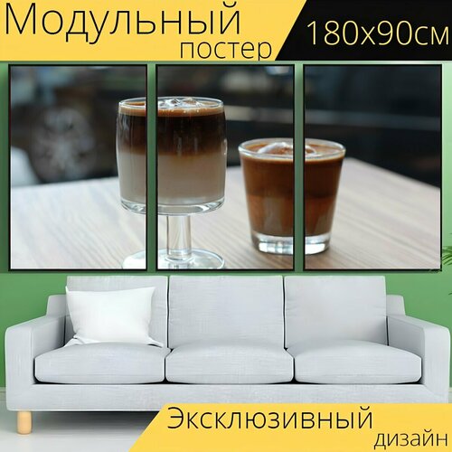 Модульный постер "Кофе, кафе, чашка" 180 x 90 см. для интерьера