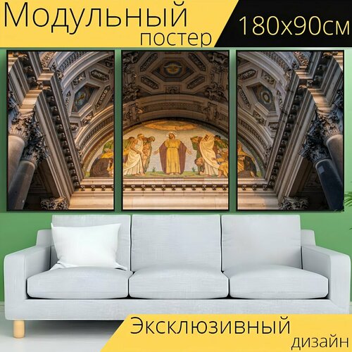 Модульный постер "Церковь, дом, христианство" 180 x 90 см. для интерьера
