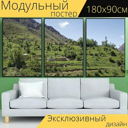Модульный постер "Таджикистан, горная деревня, деревня" 180 x 90 см. для интерьера
