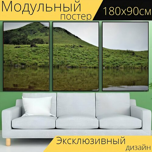 Модульный постер "Река, гора, природа" 180 x 90 см. для интерьера