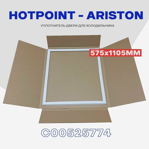 Уплотнительная резинка для двери холодильника HOTPOINT - ARISTON 575х1105мм (C00525774) / Крепление в паз