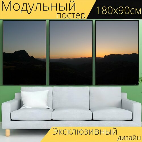 Модульный постер "Заход солнца, горы, холмы" 180 x 90 см. для интерьера